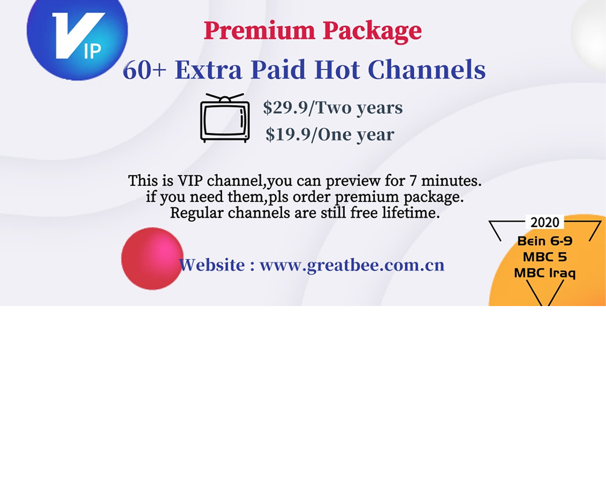 Arabic IPTV, IPTV,arabic tv box,tv box,greatbee box,greatbee,greatbee ...